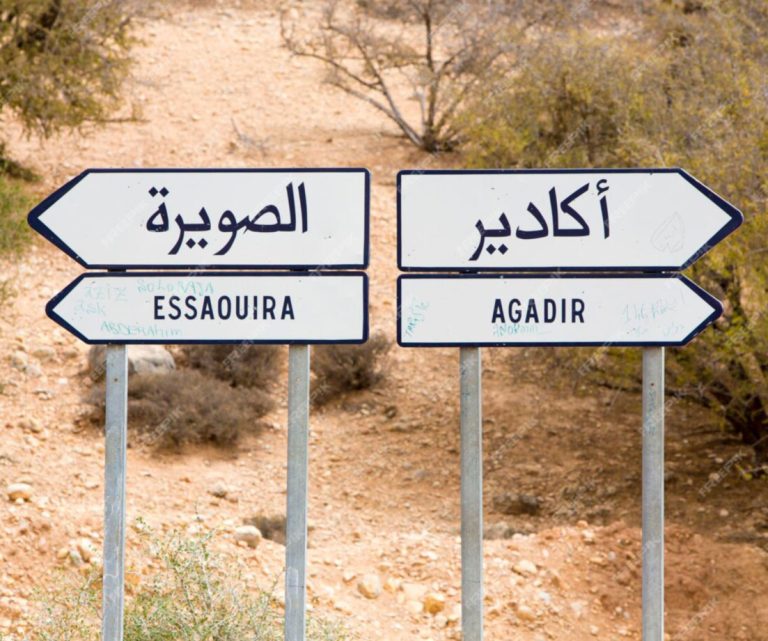 Le G, le P et le V en arabe : une histoire de points (l'jam)
